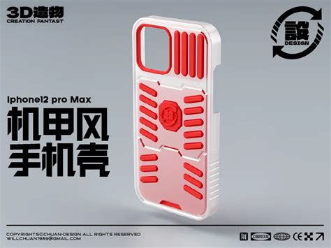 Mech Style Phone Case Iphone 12 Pro Max By Chuan Design Makerworld