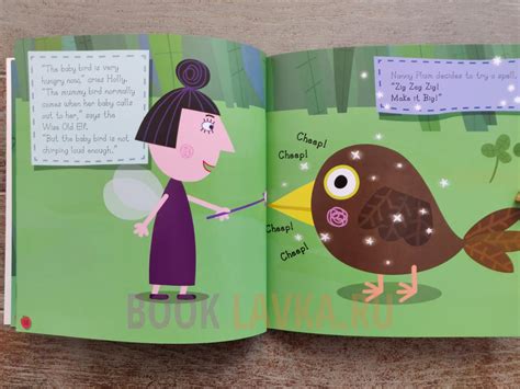 Ben And Hollys Little Kingdom The Lost Egg Storybook купить в