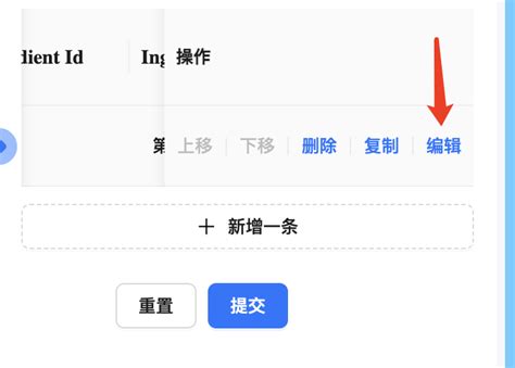 DrawerList组件的编辑功能不生效 Issue alibaba x render GitHub
