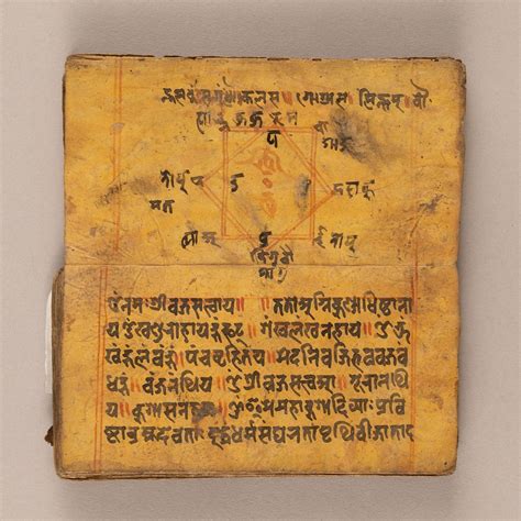 Sanskrit Manuscripts Uni Art Gallery