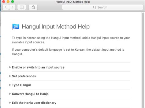 Macos Where Is Documentation For Cjk Input Methods Its Ask Different