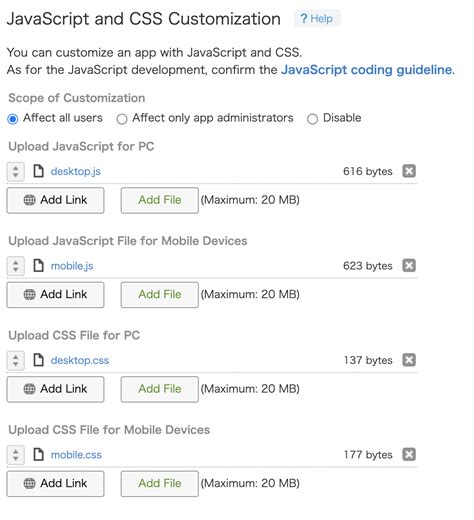 create mobile friendly custom views kintone developer program