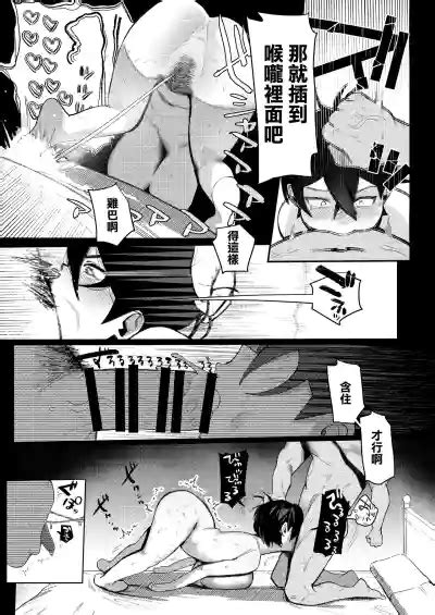 Namaiki Ookami Shounen Wakarase 囂張的狼來了少年就要狠狠調教〜説謊的小穴接受教育洗心革面的故事〜 Nhentai Hentai Doujinshi