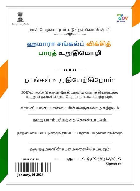 Dr Suresh Kumar S Srinivasan Posted On Linkedin