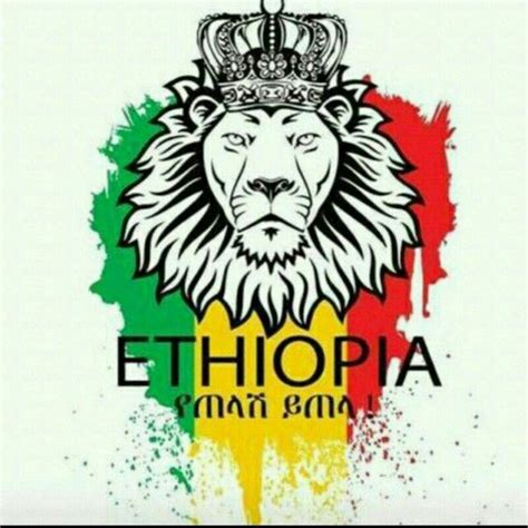 Ethiopian Lion Tattoos