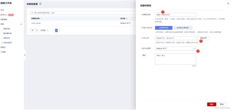 使用华为云云函数functiongraph 华为云函数使用 csdn博客