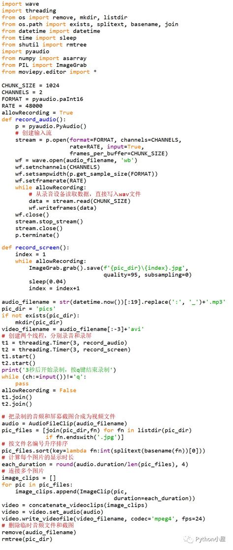 60行python代码，打造自己的录屏软件！python录屏代码 Csdn博客