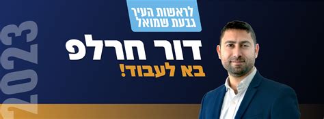 ‎חיים בקהילה מקנים חיים בקהילה מקנים כלים מצילי חיים
