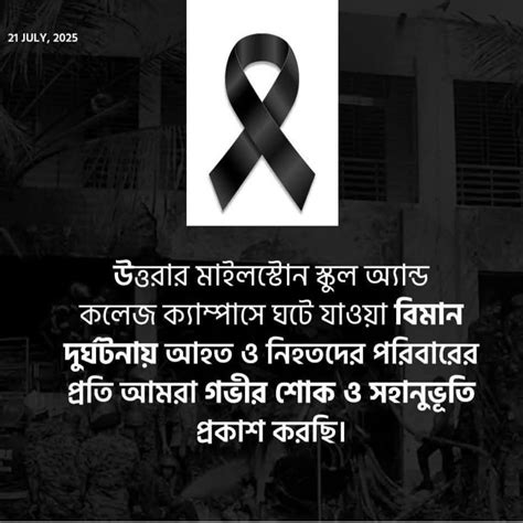 New Model New Model Multilateral High School