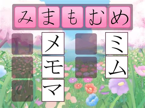 08 Hiragana To Katakana Ma Mi Mu Me Mo Match Up