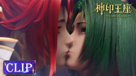 Lin Xins First Kiss Throne Of Seal Ep 80 Clip [multi Sub] Youtube