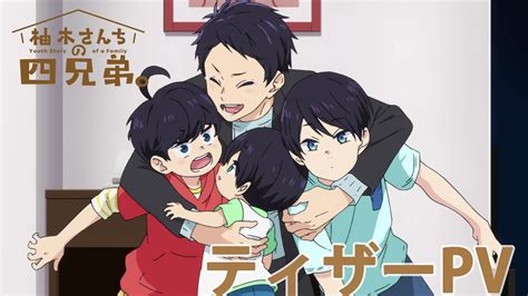 Yuzuki San Chi No Yonkyoudai الأخوة الأربعة يوزوكي أنستازيا أنمي