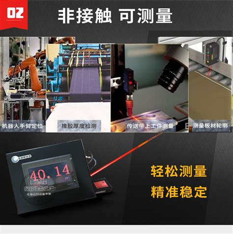 测厚仪激光测厚仪非接触式测厚仪流水线测厚仪首选 英德隆 老品牌专业可靠厂家直售