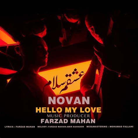 دانلود آهنگ بی تو هر شب این دیوونه از نوان اصلی 2 ریمیکس با متن کامل Mp3