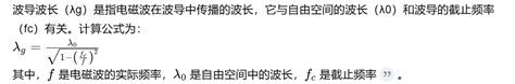 电磁场与电磁波笔记 知乎