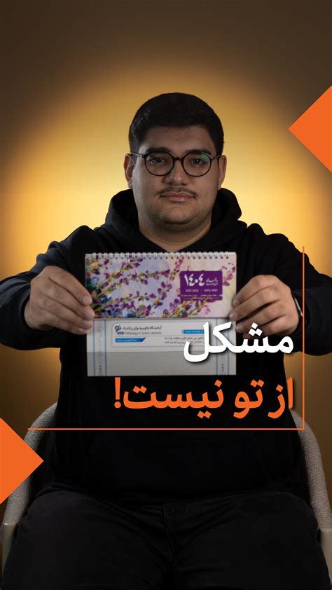 ‎چاپ و صحافی هنر آفاق Honareafagh‎ Honarafagh • Instagram Photos