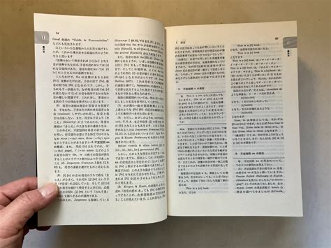 Yahoo オークション 再出品なし 「英語語法大辞典 正・続・第3集」