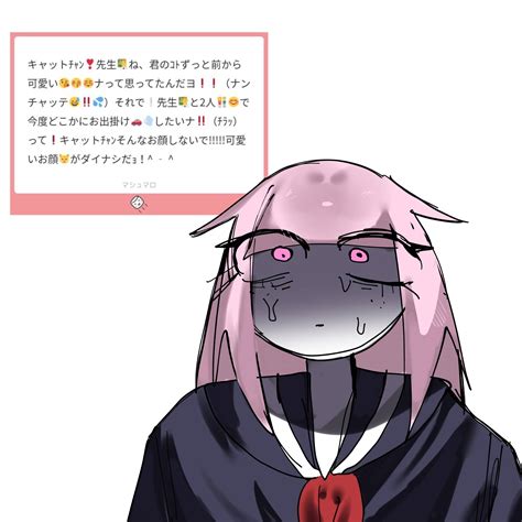 Post From ぬぬすっす