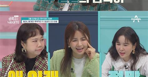 금쪽같은 내새끼 두 얼굴 금쪽이 할머니 뺨 때리는 폭력성 Tv스포