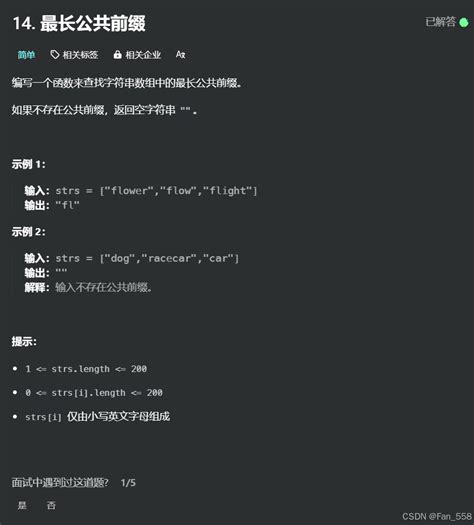 算法字符串专题 持续更新 算法字符串专题 持续更新
