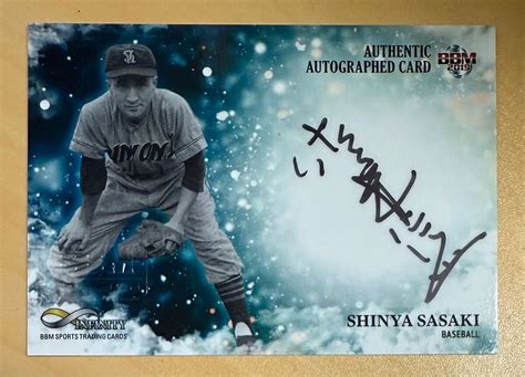 Yahooオークション 佐々木信也 2019 Bbm Infinity 90枚限定 直筆サ