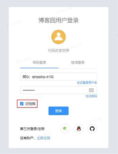 基础 进阶 升级!图解springsecurity的rememberme流程 51ctocom 基础 进阶 升级!图解springsecurity的rememberme流程 51ctocom