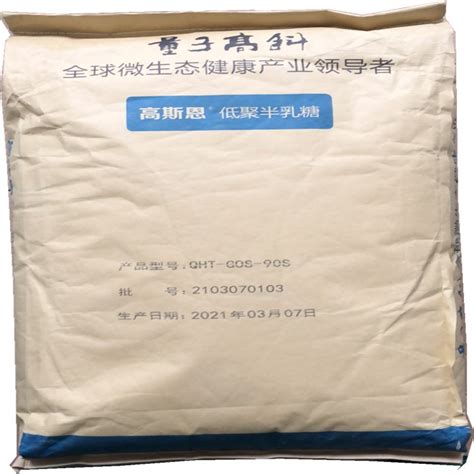 低聚半乳糖含量90量子高科食品及原料广东 中科商务网