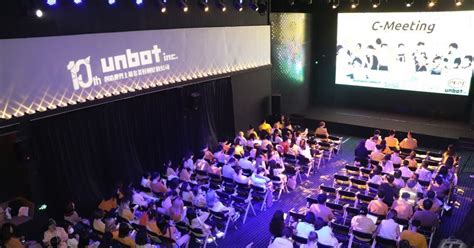 Unbot広報部｜note