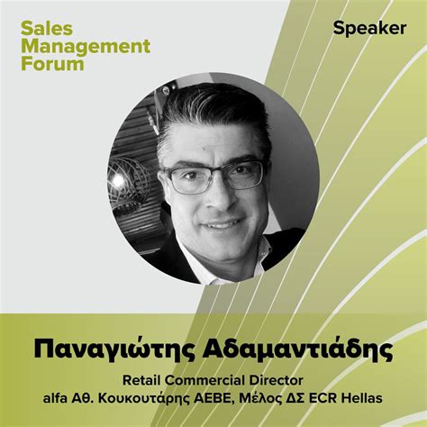 Maria Makri On Linkedin Yip Yip Hooray Join Join Join Our Sales Director Stylianos Gerazounis…