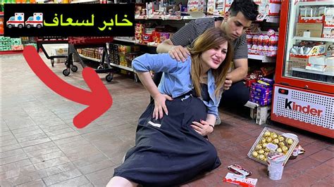 فلم قصير مرتي حامل وتجيب بشارع 😱 Youtube