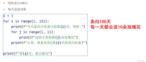 Python语法（全） Csdn博客