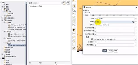 fluent翼型亚音速飞行仿真案例 个人文章 segmentfault 思否