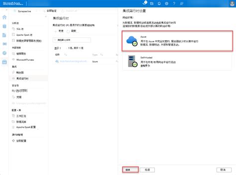 构建第一个数据连接应用程序 Microsoft Learn