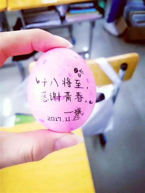 『十八而志，青春万岁』空港一中首届 成人礼”