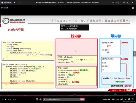 Static静态变量静态变量static Csdn博客