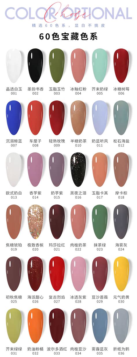 酷丹小金瓶一步胶 金华指甲油厂家指甲油生产厂家金华口红厂家口红生产厂家唇彩批发厂家润唇膏厂家唇油唇釉【瑞彩化妆品】