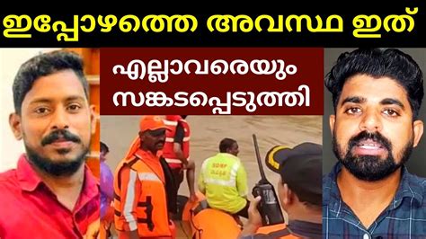 Arjun Lorry News ഒടുവിൽ സംഭവിച്ചത് ഇതാണ് Youtube