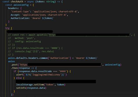 axios api 통신 질문 코딩애플 온라인 강좌