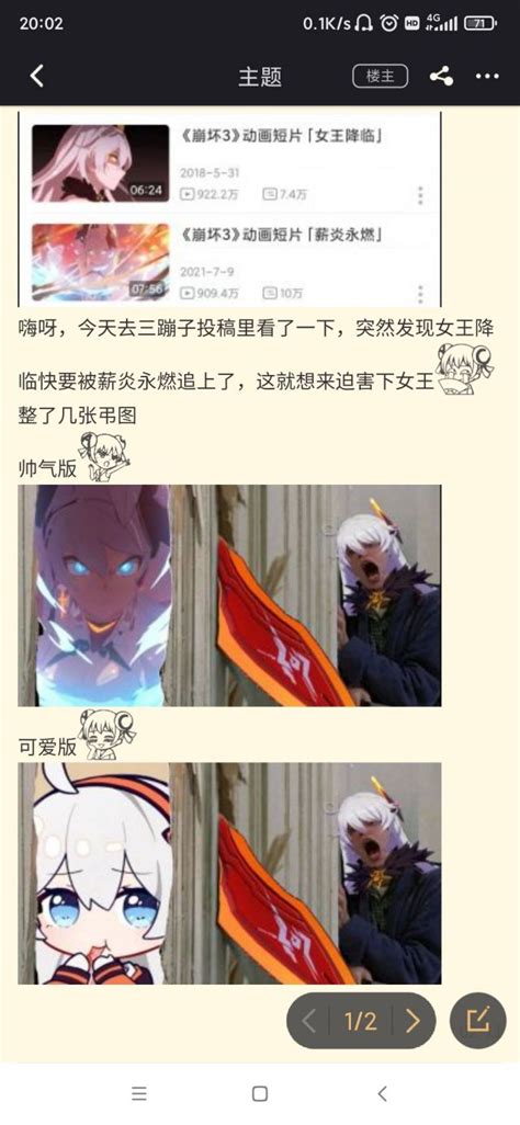 薪炎永燃的短片970w了 感觉今年要1000w 不知道能不能超过最后一课 Nga玩家社区