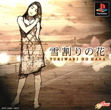 Yukiwari No Hana Video Game 1998 Imdb
