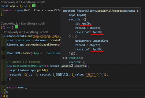 Bug Incorrect Code Completions On Some Methods · Issue 245 · Kintone