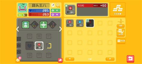 宝可梦大探险凯西怎么培养 凯西培养攻略biubiu加速器