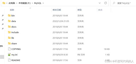 重装系统后如何恢复mysql服务 系统重装后恢复安装在d盘的mysql csdn博客