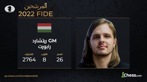 🧐 اعرف أكثر عن رابورت 🧐 Youtube