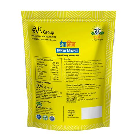 Evamin Mineral Mixture Urja Cattle Feed