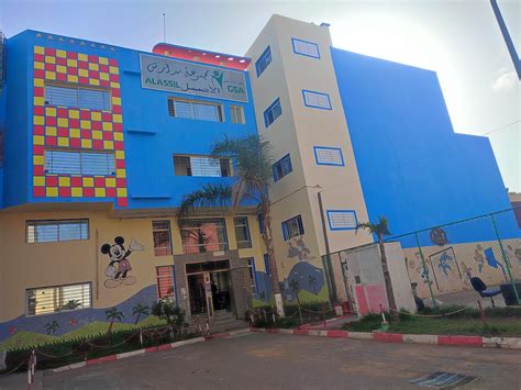 ‎rawassi Albayane رواسي Rawassi Albayane رواسي البيان