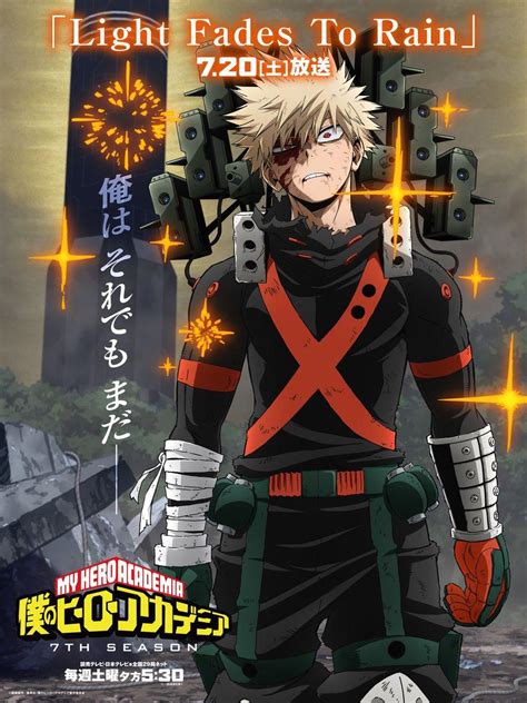 My Hero Academia Sets Up Bakugos Biggest Episode Yet New Season 7 Poster