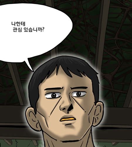 웹툰 강풀 작가의 ‘마녀 충격 반전에 독자들 뜨거운 반응 오펀 디스커스