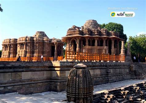Modhera Sun Temple मोढेरा सूर्य मंदिर Modhera Gujarat