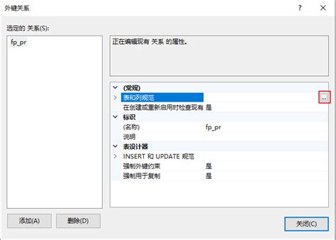 SQL Server关系的创建 巴拉拉没多少能量 博客园